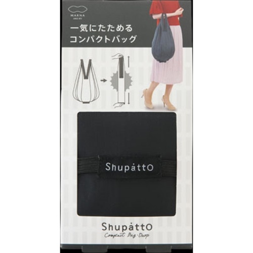 Shupatto シュパット コンパクトバッグ Drop ブラック: わたネット